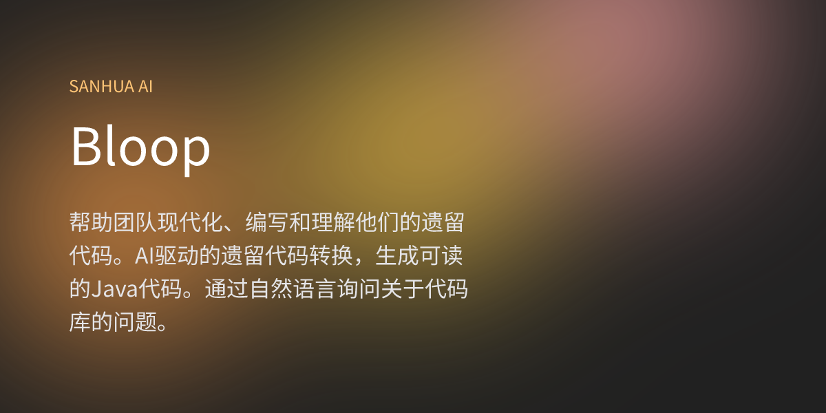 Bloop | 三花 AI | 免费 AI 应用 | 1000+ AI 导航合集 | 每日精选国内外 AI 资讯