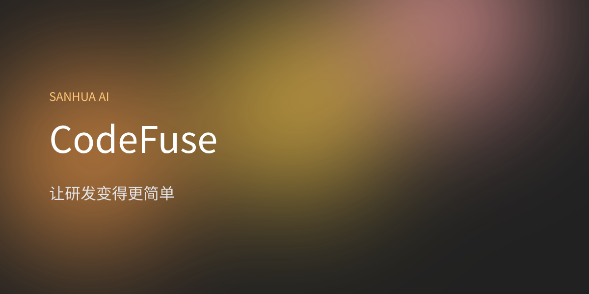 CodeFuse | 三花 AI | 免费 AI 应用 | 1000+ AI 导航合集 | 每日精选国内外 AI 资讯