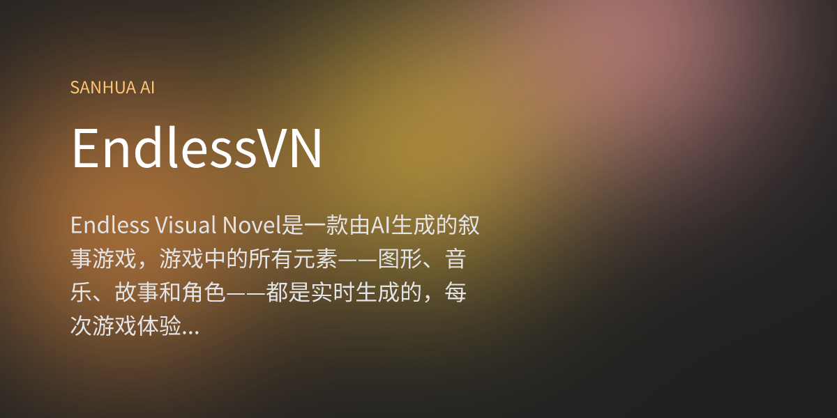 EndlessVN | 三花 AI | 免费 AI 应用 | 1000+ AI 导航合集 | 每日精选国内外 AI 资讯