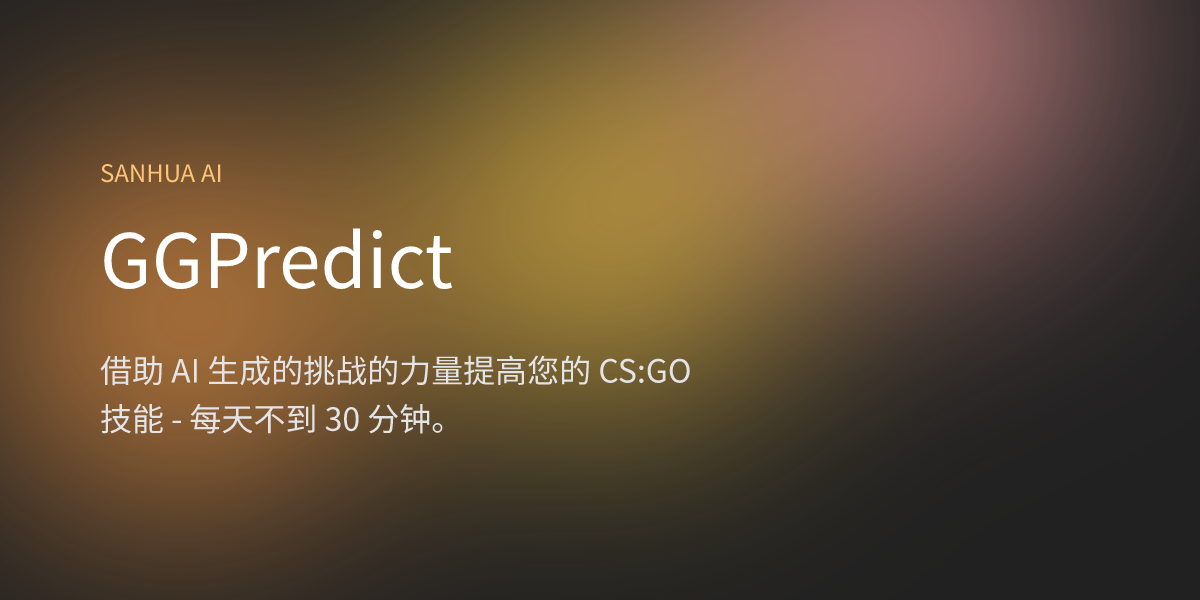 GGPredict | 三花 AI | 免费 AI 应用 | 1000+ AI 导航合集 | 每日精选国内外 AI 资讯