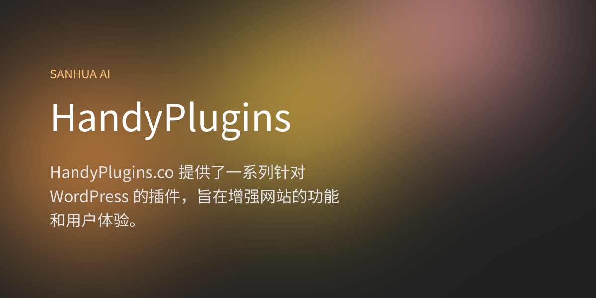 HandyPlugins | 三花 AI | 免费 AI 应用 | 1000+ AI 导航合集 | 每日精选国内外 AI 资讯