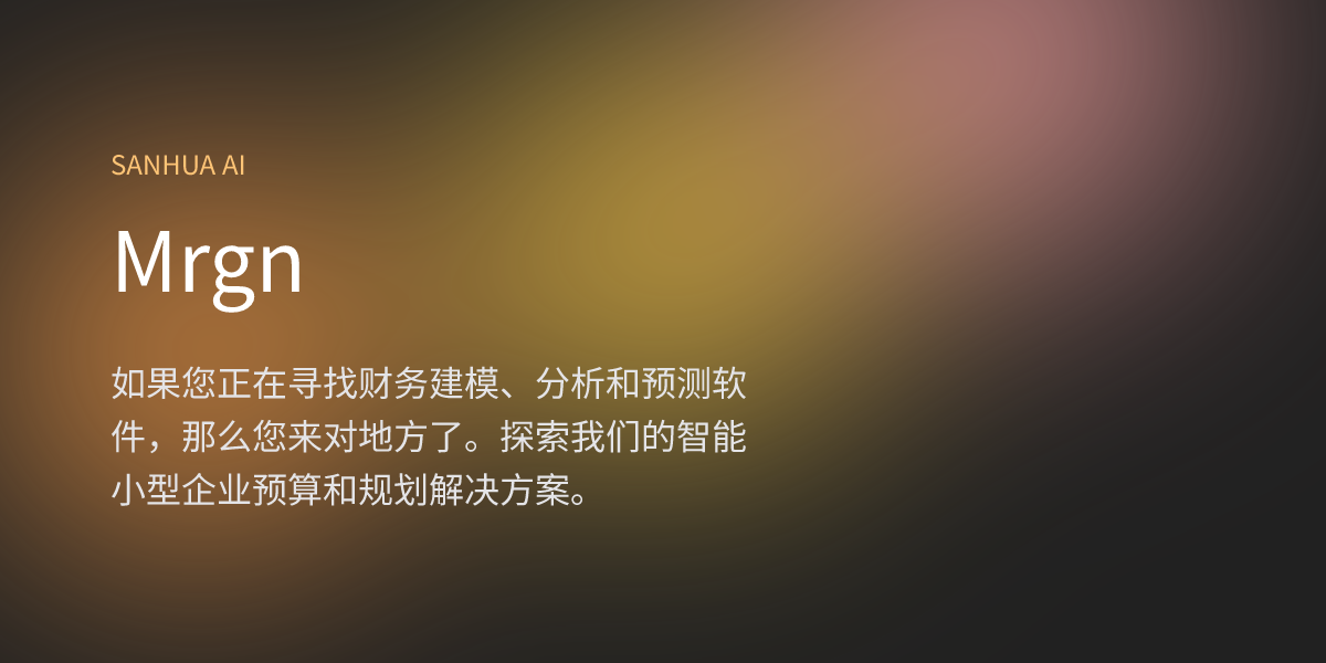 Mrgn | 三花 AI | 免费 AI 应用 | 1000+ AI 导航合集 | 每日精选国内外 AI 资讯
